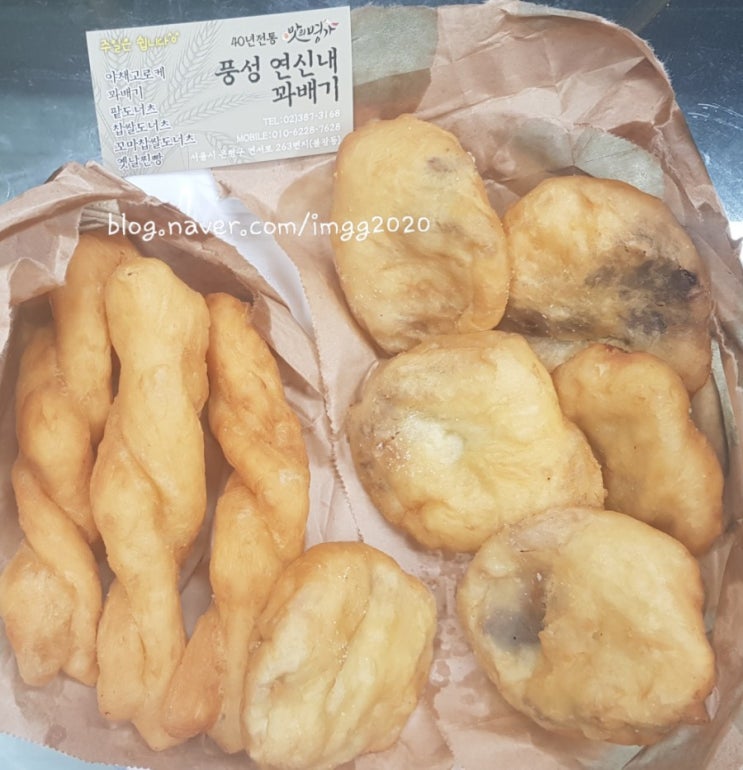 달인의 도넛and꽈배기 가성비 최고에 놀라운 달인의 맛 풍성분식꽈배기도너츠찐빵고로케핫도그치즈볼 네이버 블로그