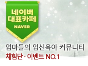 미즈넷 대표카페 공식블로그를 소개합니다 : 네이버 블로그