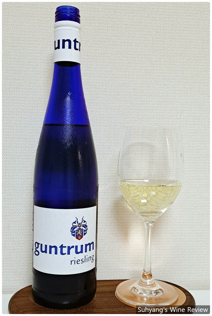 군트럼 리슬링 2019(Guntrum Riesling 2019), 낮은 도수와 가벼운 달콤함으로 마시기 편안한 독일 와인 ...