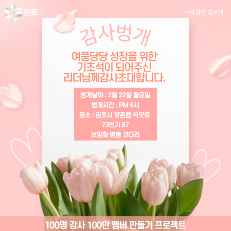 생명의 에너지를 받아 더 좋은 에너지를 받다. : 네이버 블로그