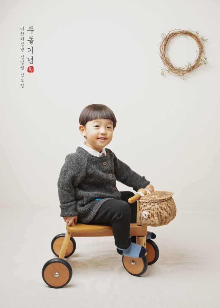 인생 732일차 꽃봄스튜디오 두돌기념촬영 아기사진관 일산아기사진 아기사진잘찍는곳 아기기념사진 네이버 블로그