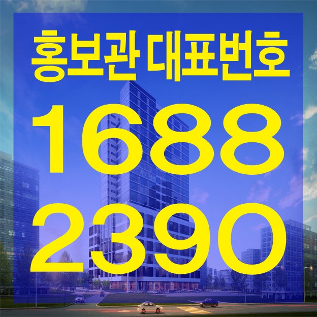 부천테크노밸리u1센터 부천 춘의동 지식산업센터 중심 층별 안내 및 전매호실 안내0223 네이버 블로그