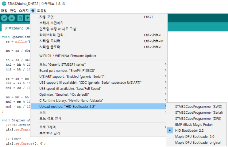 [STM32duino] USB Bootloader : 네이버 블로그