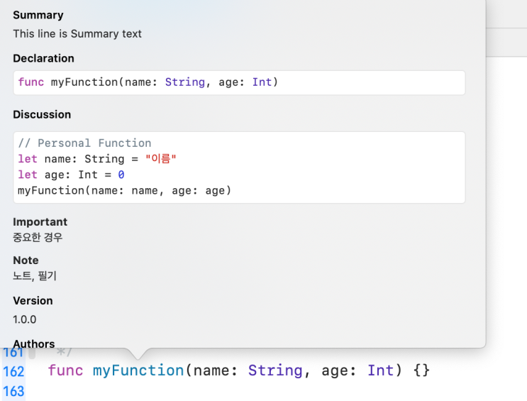 Swift MarkUP Documentation : 네이버 블로그