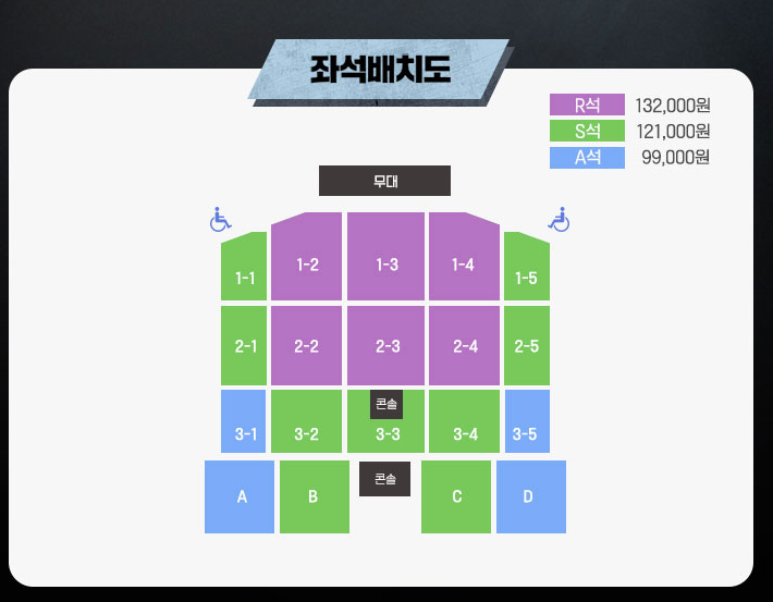 싱어게인 대구 콘서트 티켓팅 후기 엑스코 좌석 배치도 네이버 블로그
