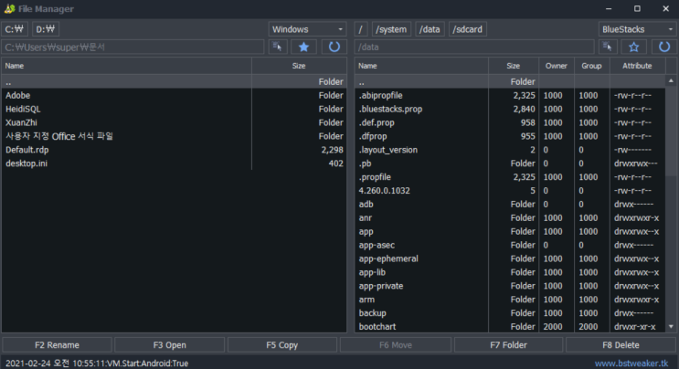 PC로 쉽게 조작하는 앱플레이어 루팅 파일탐색기 'BSTweaker File Manager' (블루스택, MSI, 미뮤, 녹스 ...