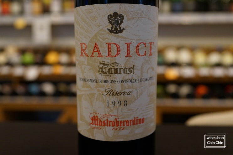 [Italy]Mastrobernardino 'Radici' Taurasi DOCG Riserva 1998 : 네이버 블로그