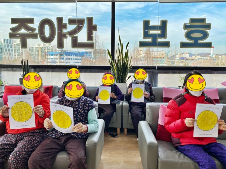 안산 주간보호센터 A굿모닝주야간보호센터 치매예방 전문기관 ~ 네이버 블로그