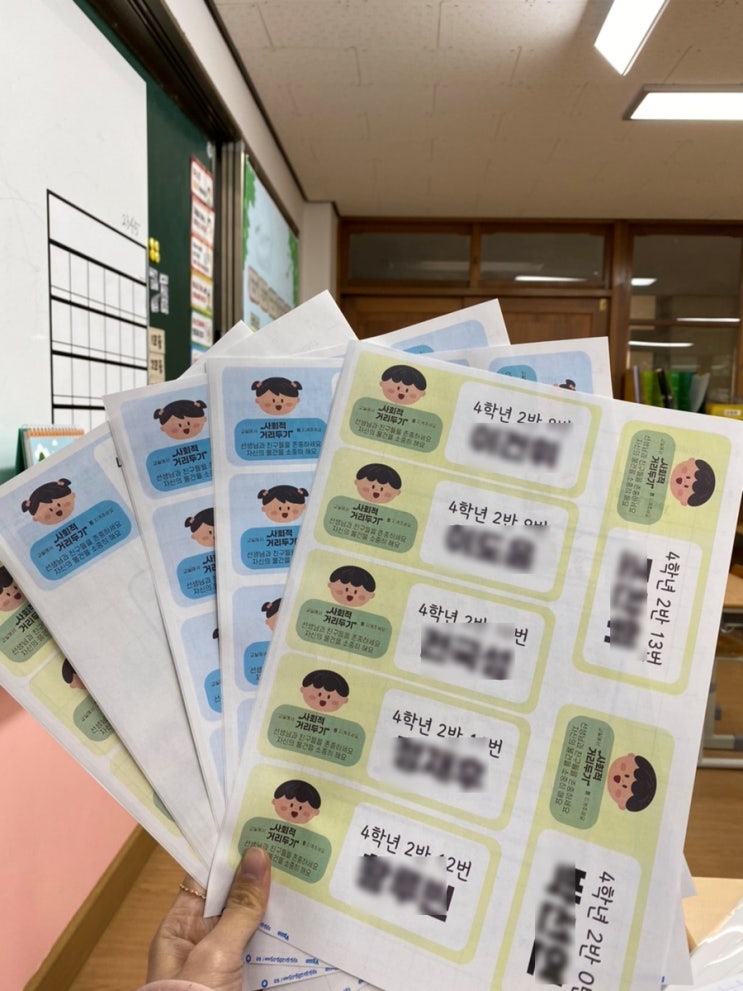 새학기 맞이 준비 책상 가림판 설치 후 책상 이름표 붙이기 자체제작 책상 이름표 양식 나눔 네이버 블로그