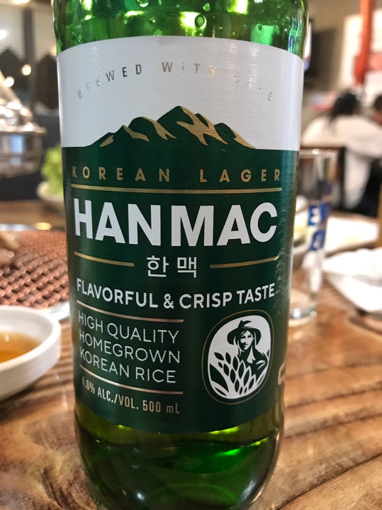 맥주 신제품 추천 ; 코리아 라거(KOREAN LAGER) - 한맥(HANMAC) : 네이버 블로그