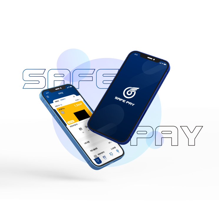 세이프페이 (Safe Pay) 어플 디자인 : 네이버 블로그