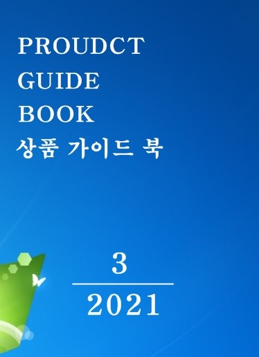 2021년 3월 상품가이드북아모레방판 상품리스트신상품기획세트선크림세트자음생크림 퍼펙팅상품리스트상품목록설화수 헤라