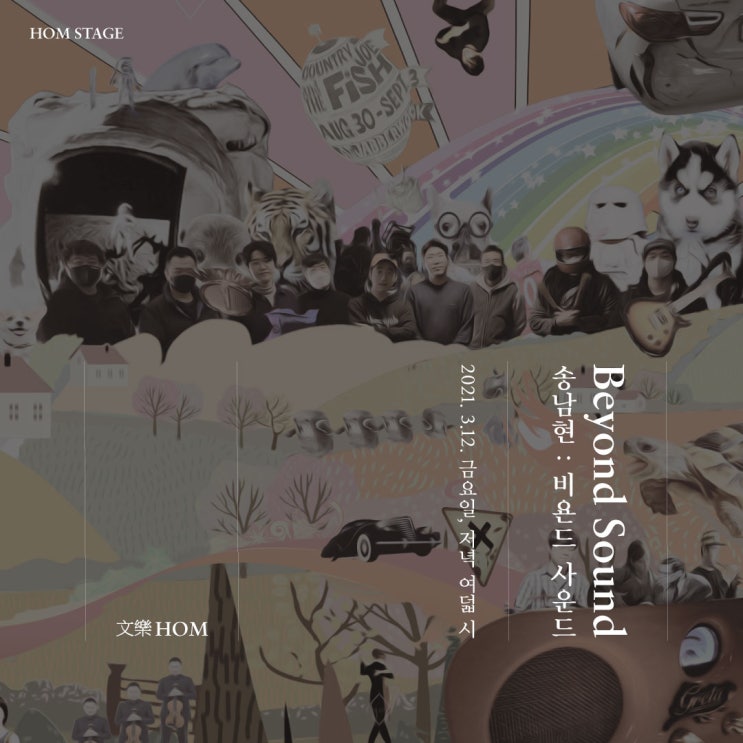 송남현 : 네이버 블로그