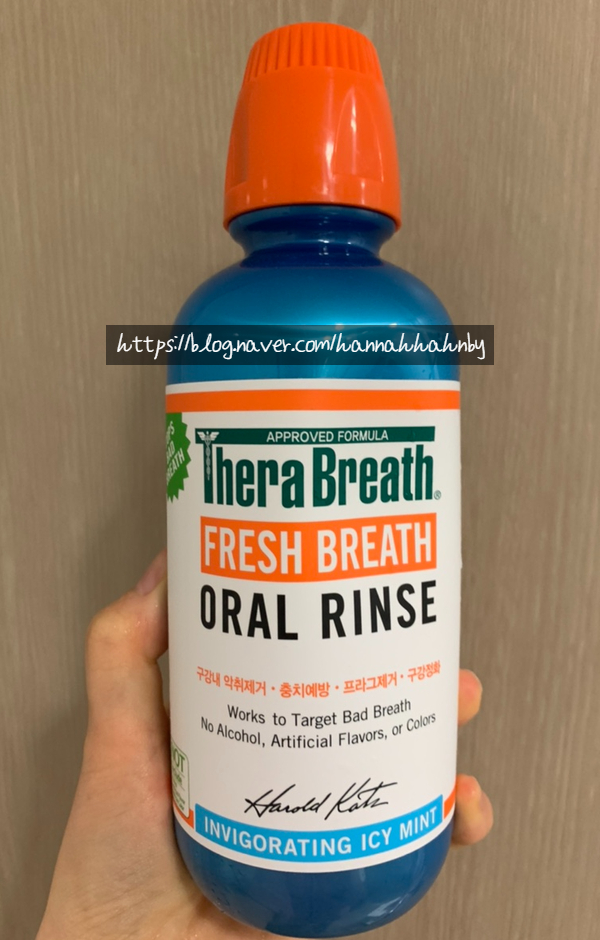 Thera Breath oral rinse 테라브레스 가글 아이시민트맛, 구강 악취제거, 충치예방, 프라그제거용 : 네이버 블로그