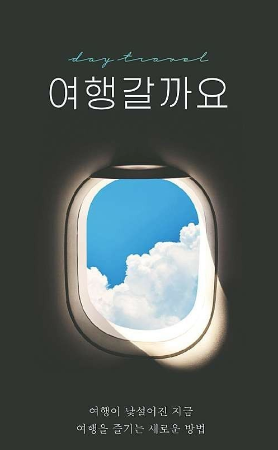 성수핫플 데이트코스 추천 뚝섬미술관 여행갈까요 전시회 뚝섬미술관 여행갈까요 뚝섬 여행갈까요 2월 전시회