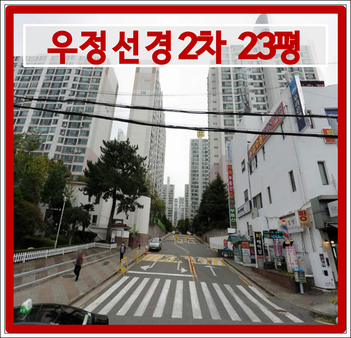 울산 소형아파트 경매 중구 우정동 우정선경2차 23평 경매 네이버 블로그