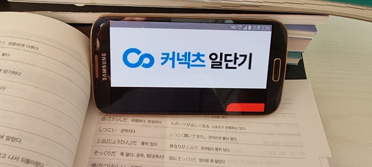 JPT시험 구성과 국내 활용도 상세 파헤치기 : 네이버 블로그