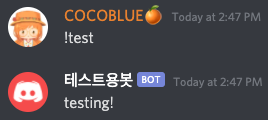 [Python] Discord 봇 만들기 - 시작 (Discord.ext) : 네이버 블로그