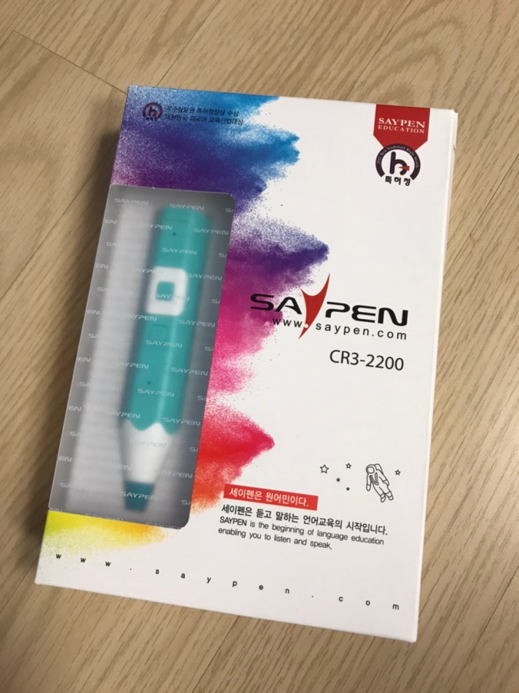 세이펜 CR3-2200 사용법 : 네이버 블로그