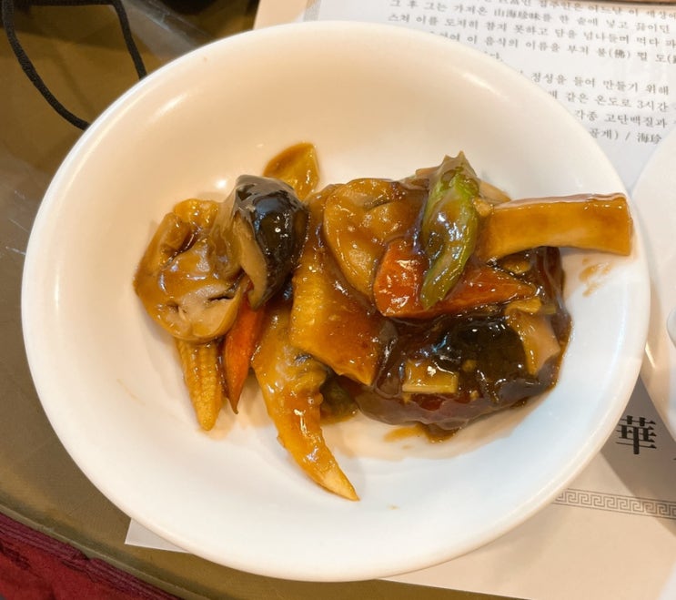 목포 맛집 목포에서 예전 스타일의 괜찮은 중화요리 코스를 만날 수 있는 곳 목포 호화대반점 네이버 블로그