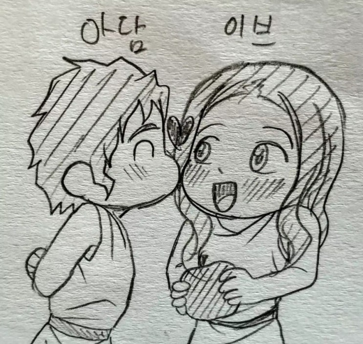 낙서들 ️(2020년) : 네이버 블로그