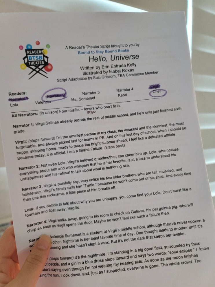 [원서대본낭독후기]《 Hello, Universe 》 Erin Entrada Kelly, 2018 뉴베리 수상작, 대본 파일 ...