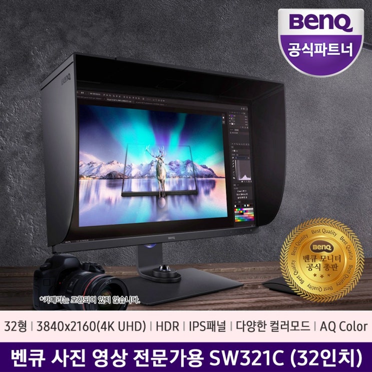 BenQ [벤큐 공식 총판] SW321C 4K UHD 사진 영상 전문가용 32인치 AQCOLOR 모니터 sRGB 100% ...