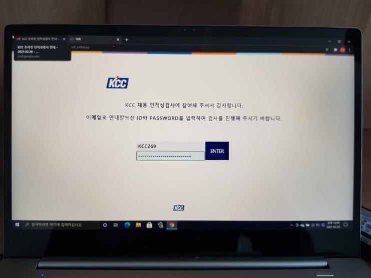 잘가라 KCC : 네이버 블로그
