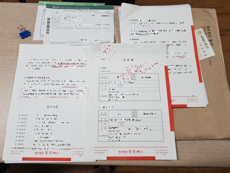 금융투자사건사고 해결을 위한 법무법인 흥인 변호사사무실 고소장 양식 증거자료제출 빠른 영장신청 비트코인 투자사기 민사 해외선물