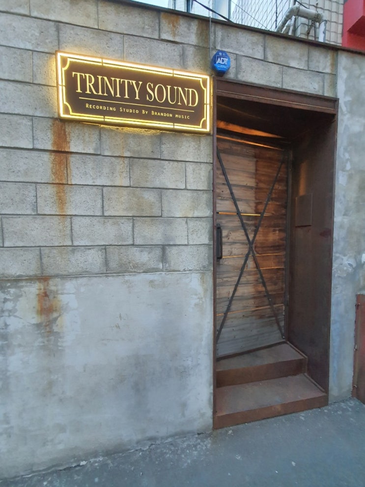 트리니티 사운드 🔈 강남 녹음 스튜디오 방문기 선정릉 trinity sound : 네이버 블로그