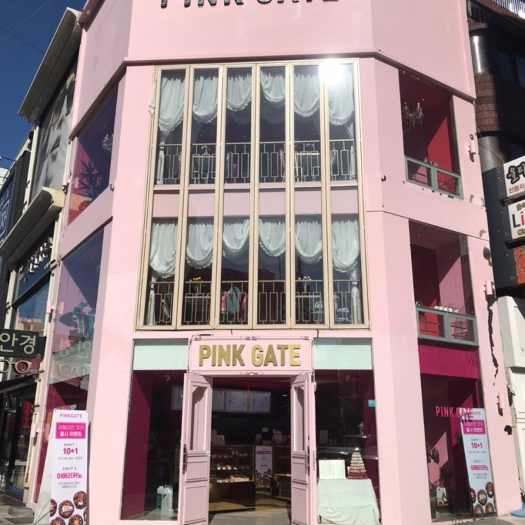 부산중구 남포동 핑크게이트(PINK GATE) : 네이버 블로그
