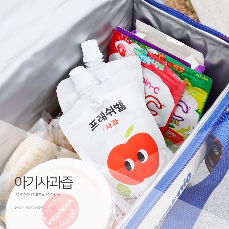 아기사과즙 효능 Nfc 주스 파파아이로 챙겨요 네이버 블로그