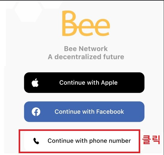 비코인(BeeCoin) 무료채굴 - 간단한 가입 및 채굴법 : 네이버 블로그