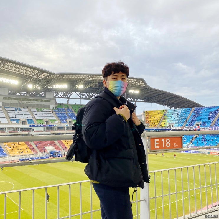 K리그 개막전 수원삼성 Vs 광주fc 직관 후기 백승호 걸개 네이버 블로그