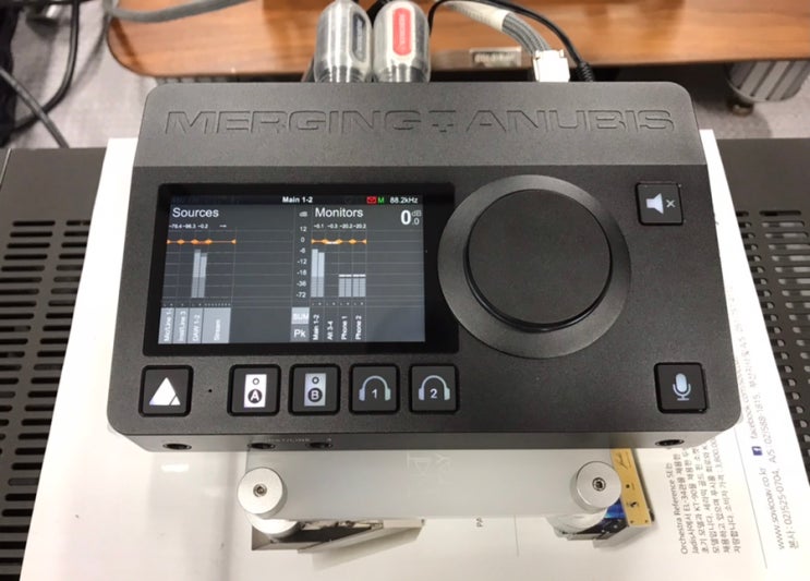 Merging Anubis (머징 아누비스) : 네이버 블로그