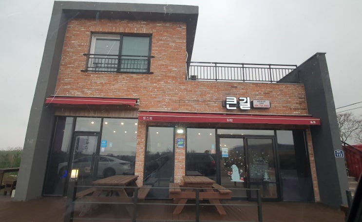 씽씽가족 제주맛집 착한가격에 웃고 건강한 맛에 행복한 가성비 식당 큰길제주산돈까스 김치찌개 비빔밥 네이버 블로그