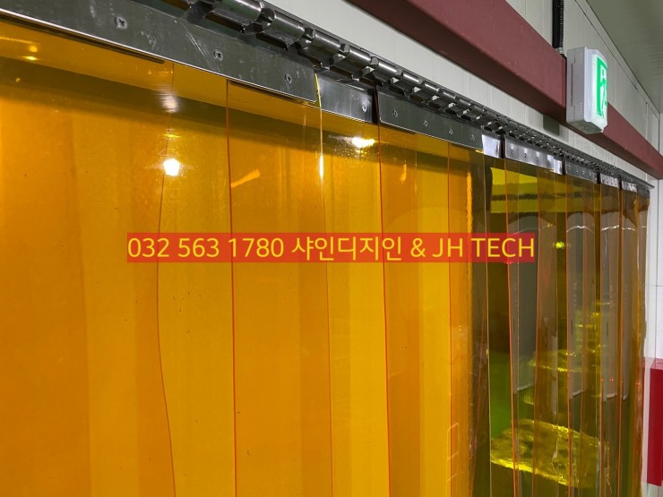 해충유입방지비닐커튼 황투명스트립커튼 위생비닐커튼 투명스트립커튼 두꺼운비닐커튼 제작설치 샤인디자인 Jh Tech 네이버 블로그