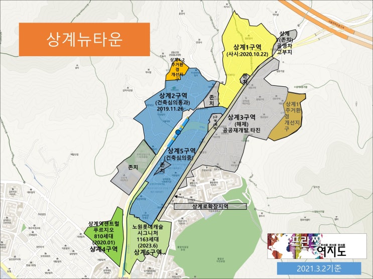 서울 각구 모양 동북권 이미지 2편 프란쯔여지도 노원구 도봉구 강북구 중랑구 네이버 블로그