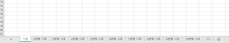 엑셀 Vba 매크로 25강 반복문 For Each Next와 배열array로 시트 숨기기 With 엑셀디자인