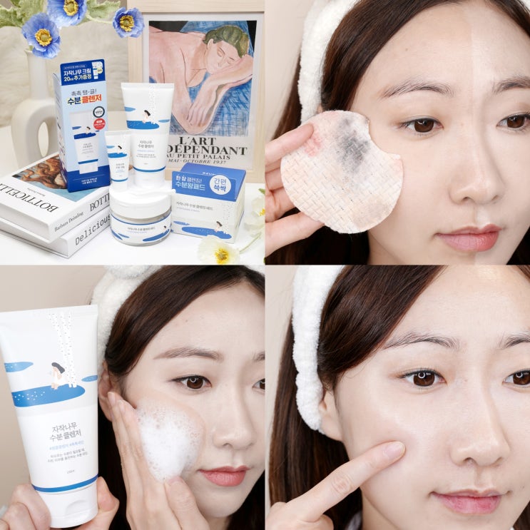 올리브영 올영세일 추천템 라운드랩 클렌징 패드 약산성 폼클렌징 네이버 블로그