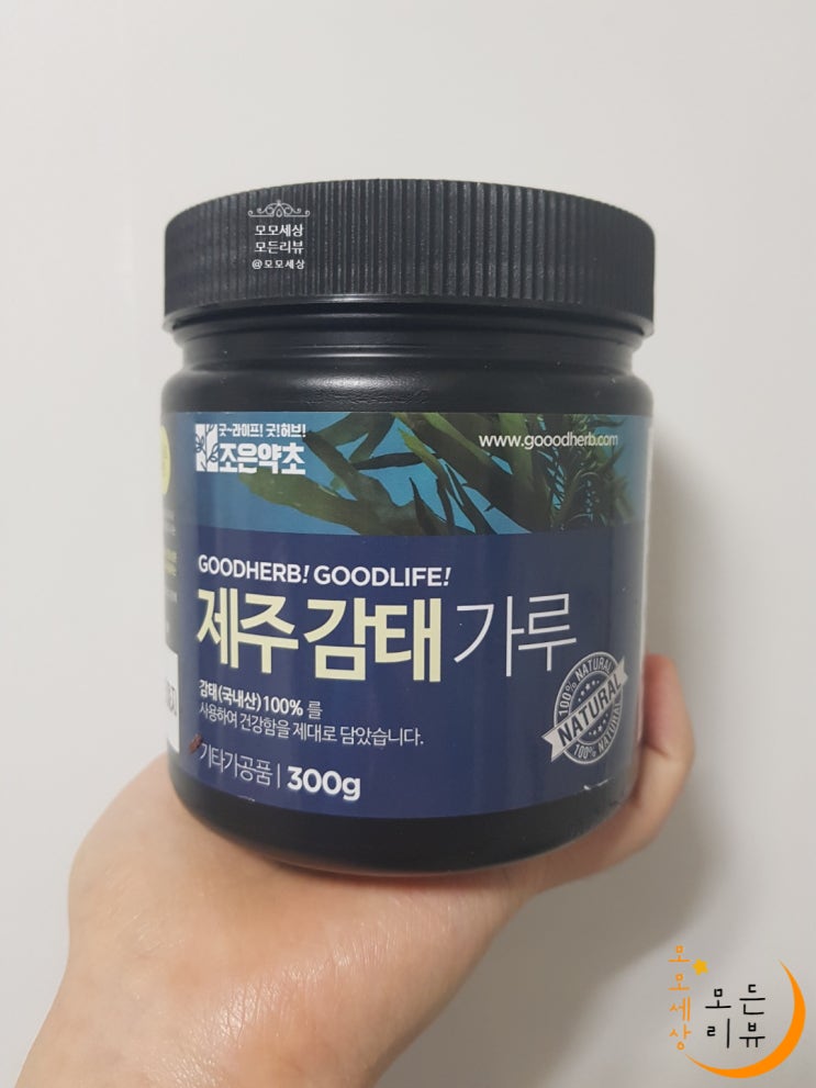 수면제 장기복용 부작용 실제 제주바다감태로 불면증극복 방법 어쩌다 발견한 상품 과다복용 네이버 블로그