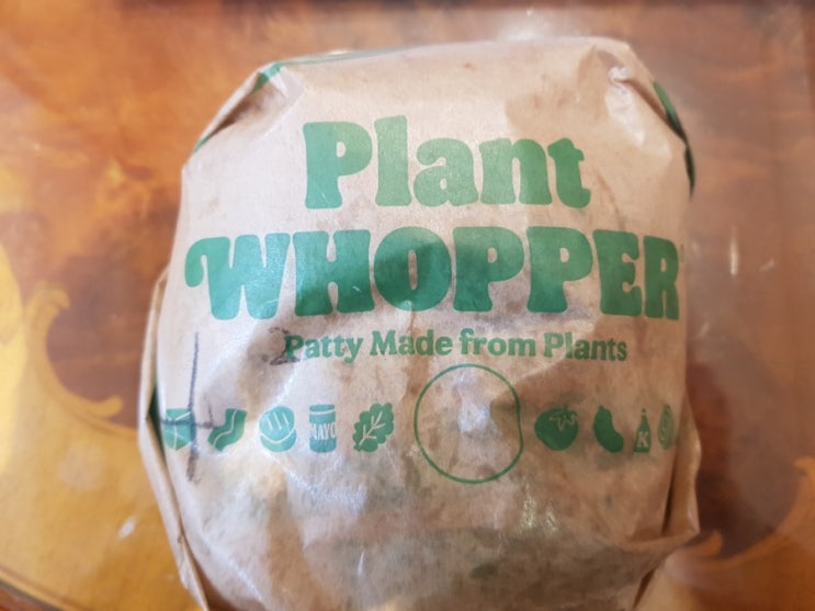 식물성 패티로 만든 버거킹 플랜트 와퍼(BURGERKING Plant WHOPPER) : 네이버 블로그