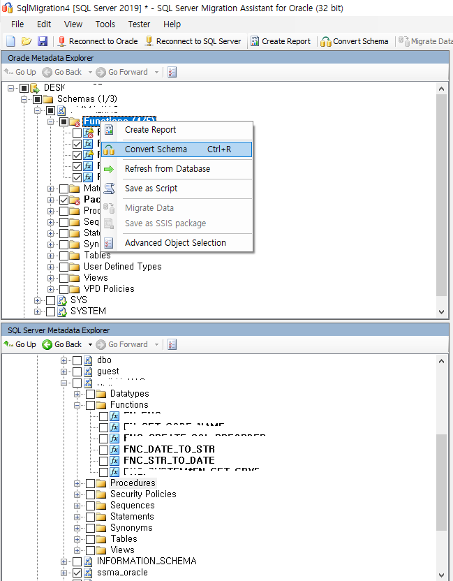 Oracle to MSSql [DB 마이그레이션] : 네이버 블로그