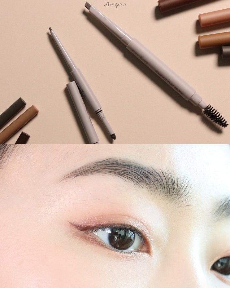 롬앤 한올 브로우 플랫샤프 비교 및 전색상 발색 브로우 픽서 네이버 블로그