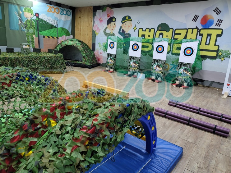 주주유아체육병영체험군인체험군대놀이군인놀이 찾아가는 직업체험병영캠프 네이버 블로그