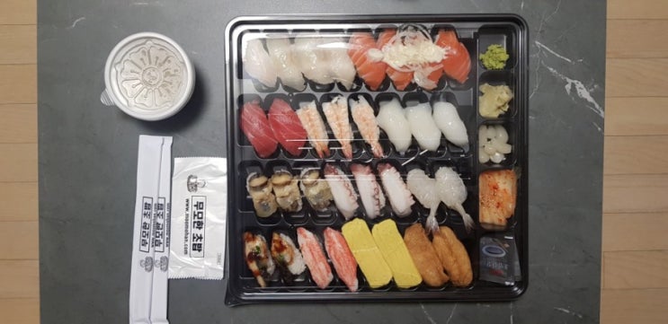 천안 차암동 맛집 무모한 초밥 차암점 후기 가성비 넘치는 메가초밥 32pcs 네이버 블로그