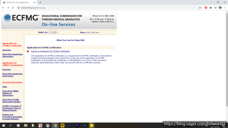 USMLE Step 0 - ECFMG에 최종 등록하기, NotaryCam을 통해 공증받기 - ECFMG Certification ...