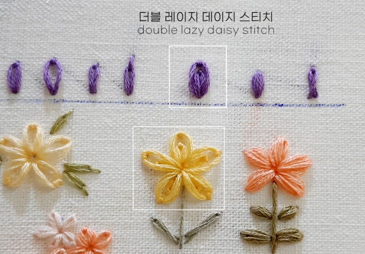 더블 레이지 데이지 스티치 / double lazy daisy stitch : 네이버 블로그
