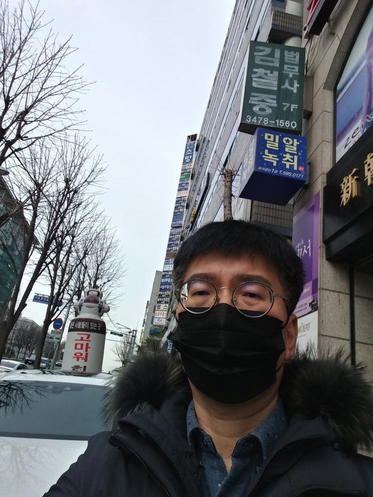 소유권이전등기 근저당권설정등기 근저당권말소 전세권설정말소 매매 증여 소장 답변서 준비서면 고소장 내용증명 본점이전등기 임원변경