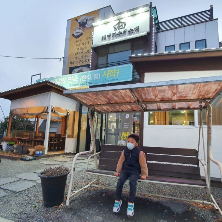 식사하기 좋은 곳 현풍 추천 맛집 순대 국밥 네이버 블로그